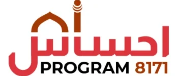 8171 Ehsaas Program 25000 CNIC Check Online Registration